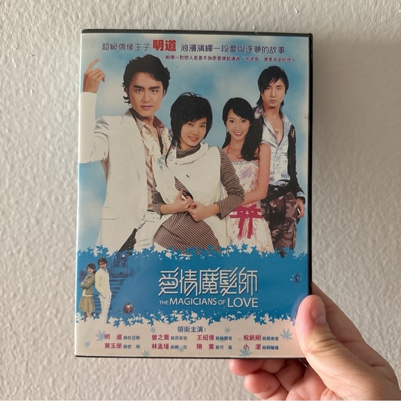 Accents | The Magicians Of Love Aka Love Magicians Taiwanese Tv Series ...